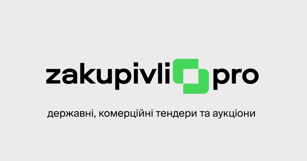 Закупівля - Фільтри для авто - для робіт з благоустрою міста - UA-2025-11-26-002725-a ...